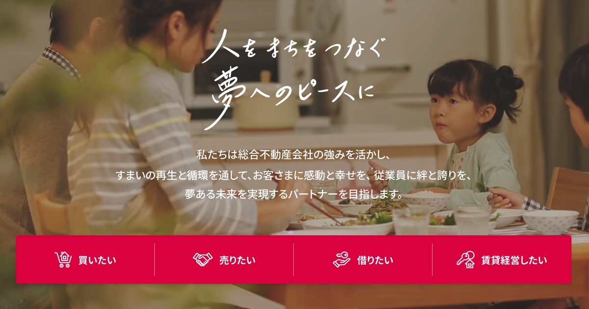 アーサー大橋エクシオ2｜全国マンション図鑑｜物件概要